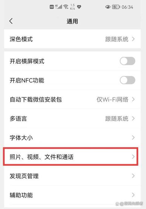 删手机内存都删哪里?