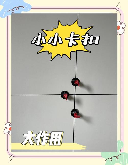 无扣大衣怎么加扣子图标