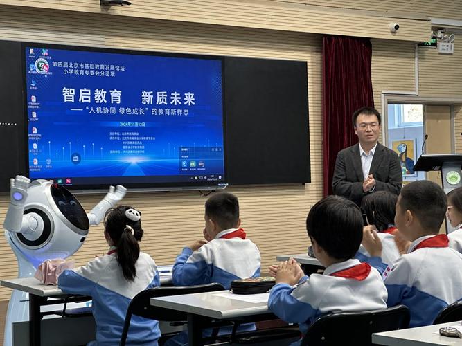 北京云海教育图标