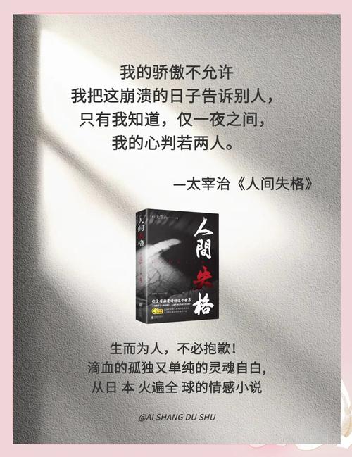 第五人格的小说大全图标