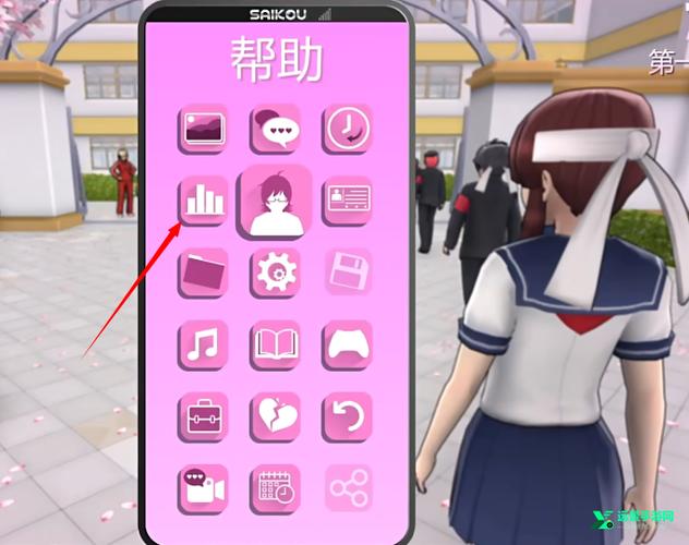 模拟病娇聊天软件图标