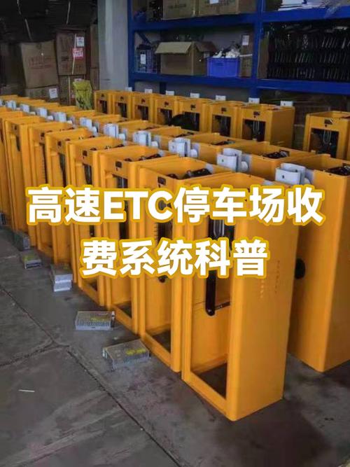 etc系统正常了吗图标
