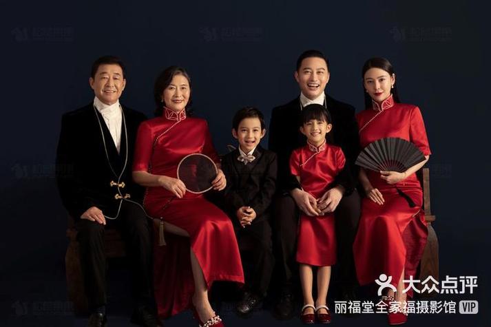 玲花一家4口全家福图标