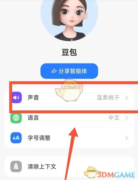 怎样录制好听动人的声音