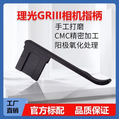 理光gr3恢复出厂设置怎么弄截图