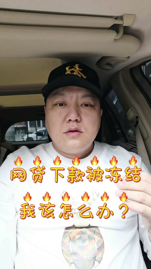 派派为什么说账号异常截图