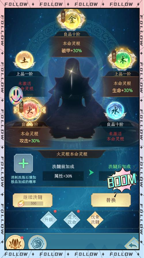 有灵根的人的特征图标