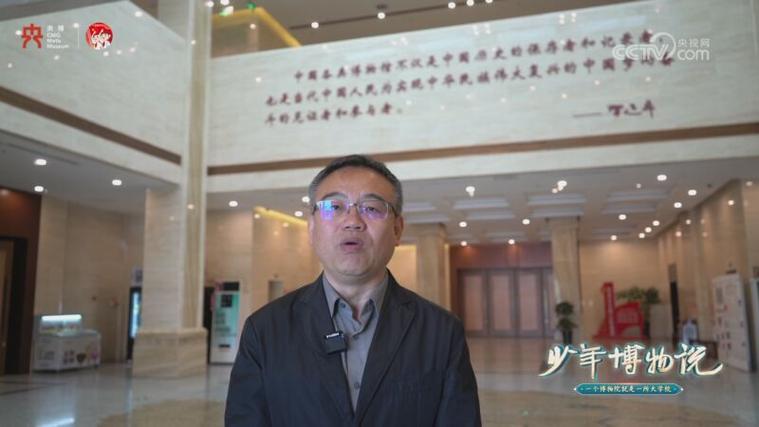 馆长寄语图标