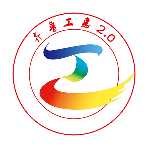 齐鲁工惠app官方正版截图