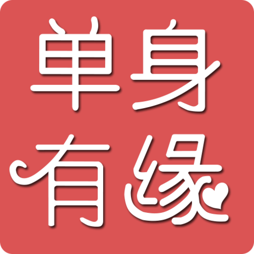 单身交友匹配神器图标