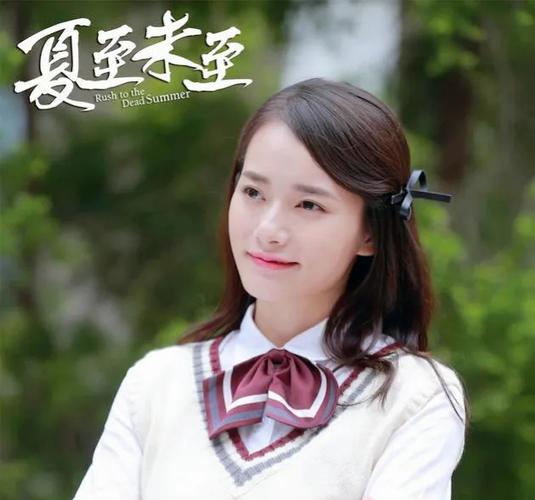 夏至未至星辰影院图标