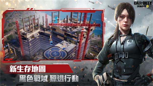 决胜时刻手游体验服图标