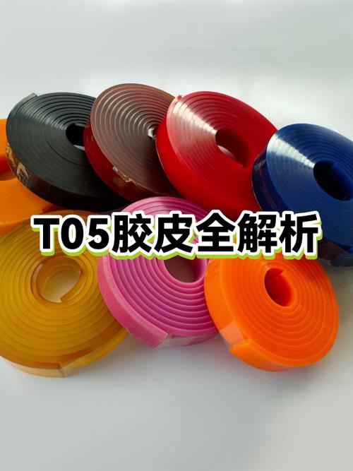 乒乓球拍胶皮保质期多久图标