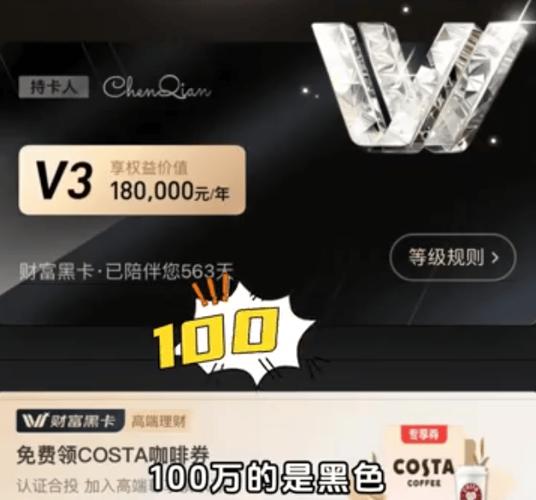 支付宝颜色等级对照表图标