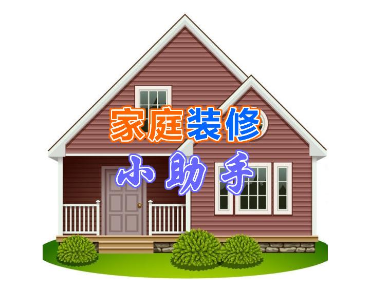 6寸筒灯直径多少厘米图标