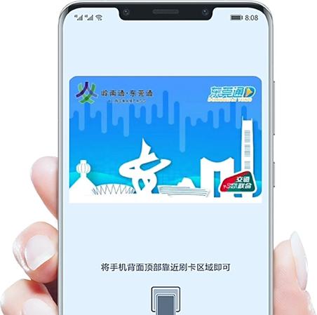 手机nfc支持几张卡截图