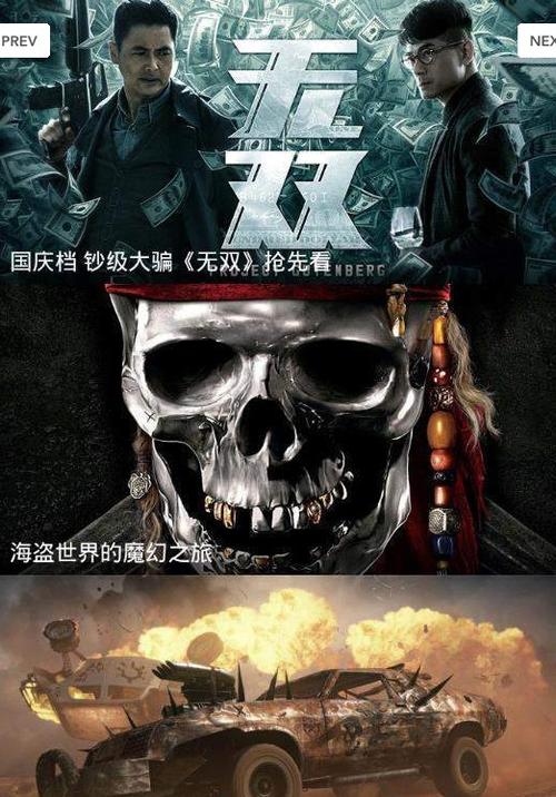 潦草影视 手机图标