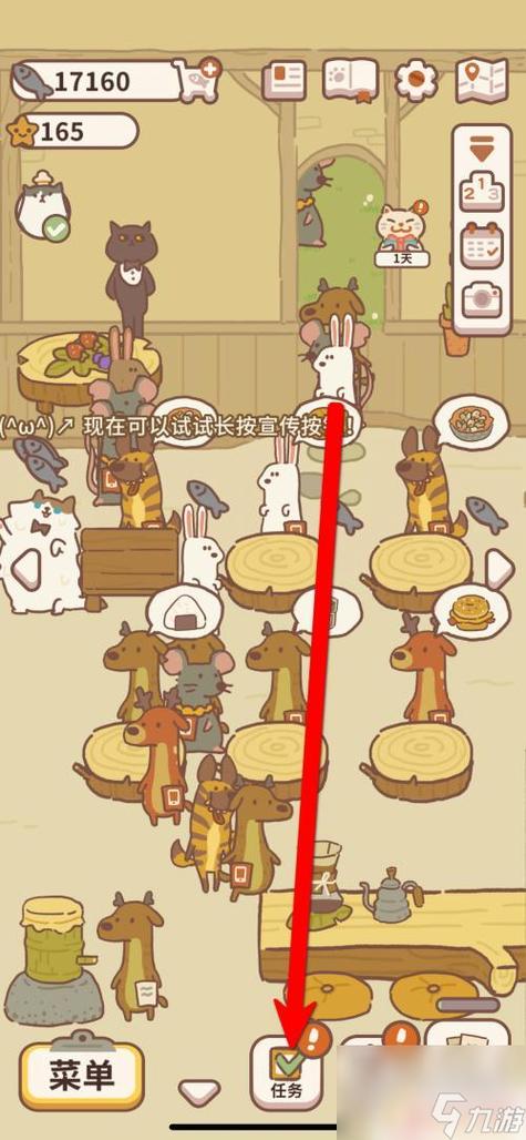 动物餐厅赚钱图标