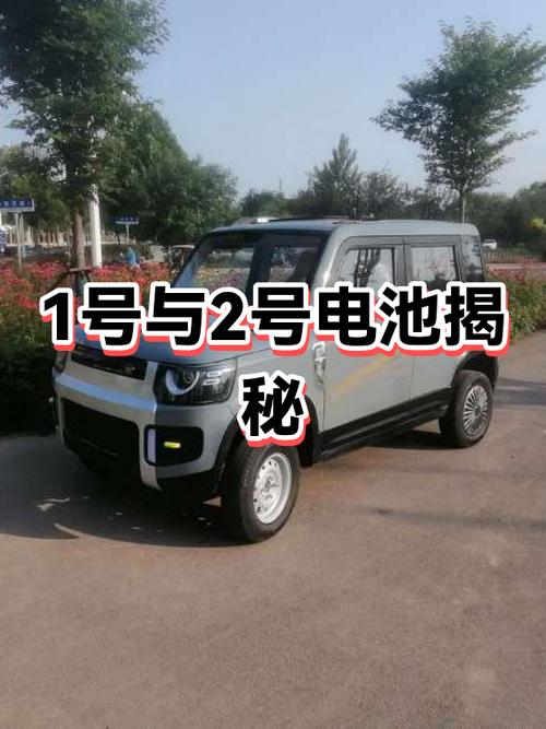 2号电池和1号电池区别图标