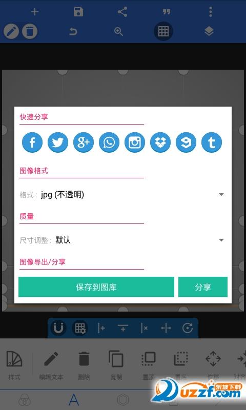 pixellab中文版最新版本图标
