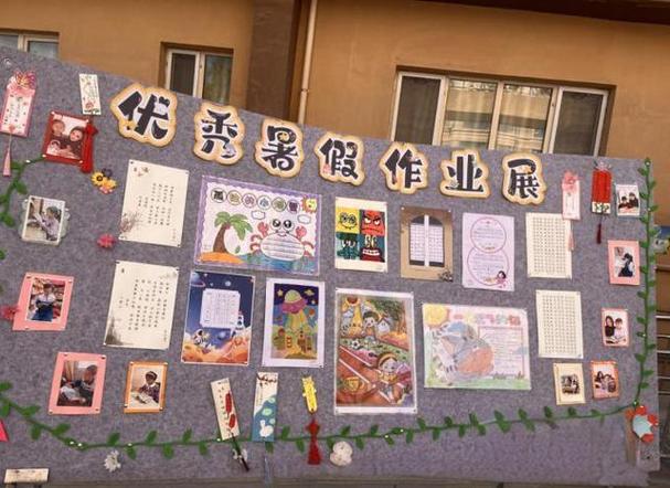 暑假作业展示图标