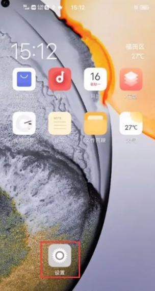 vivoz5微信视频可不可以美颜截图