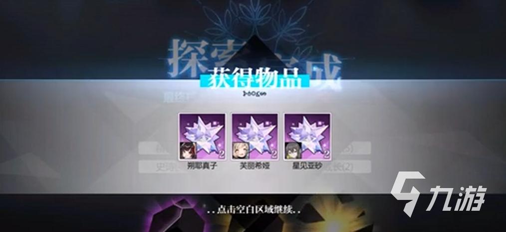 灵魂潮汐t0阵容图图标