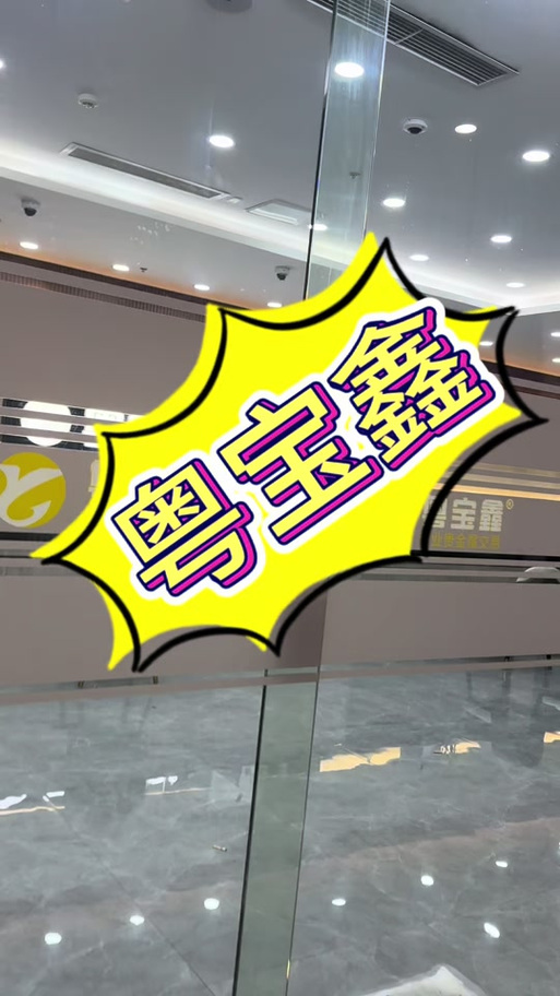 粤语发音在线图标
