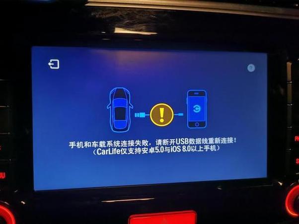 carplay没网能用吗截图