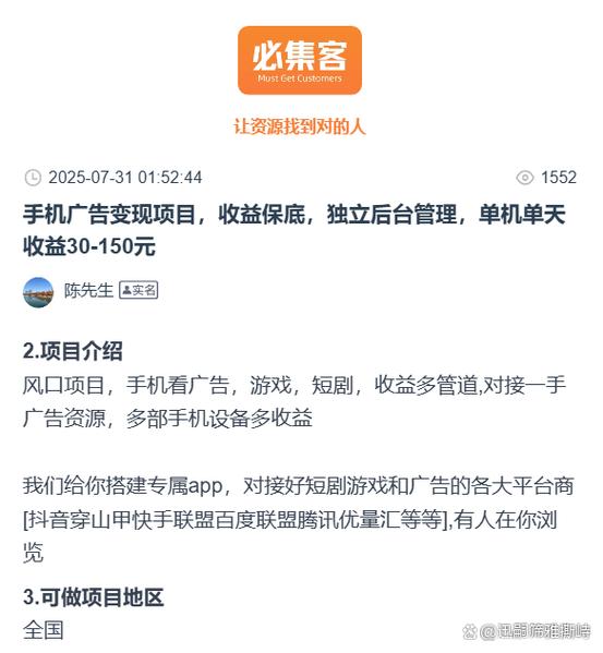 网上可以赚零花钱的网站