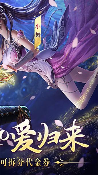 新斗罗大陆TV版下载安装截图