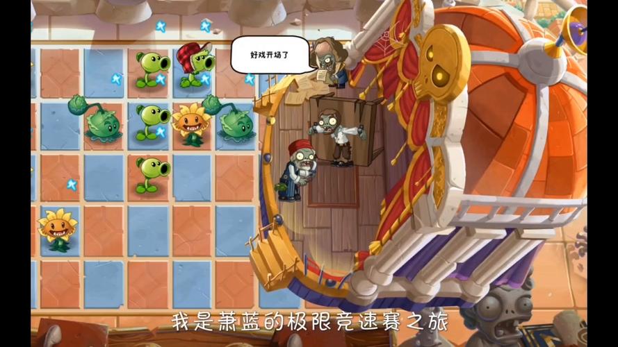 海底僵王VS复兴僵王游戏截图