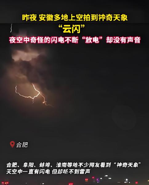 雷声越大越危险吗图标