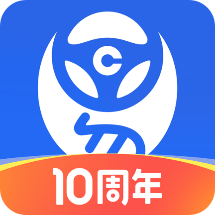 怎样查交通违章查询车辆违章查询图标