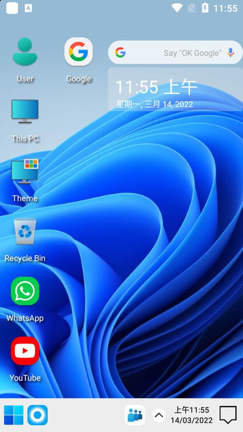 Computer Launcher 2中文版图标