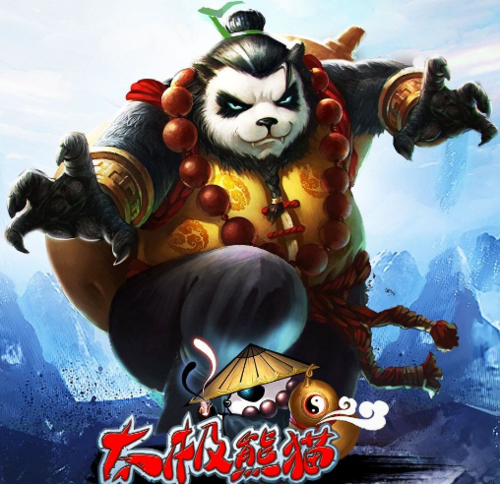 太极熊猫变态版图标