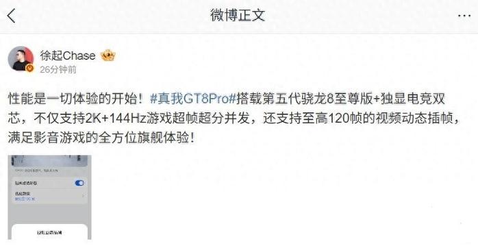 真我手机自动亮度bug截图