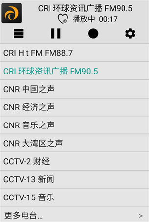 香港人收音机app下载截图