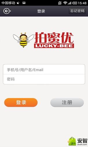 小蜜蜂接单app图标