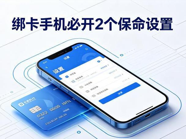 泄露手机号银行卡会被盗取吗图标