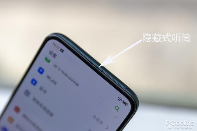 oppo听筒在哪个位置图标