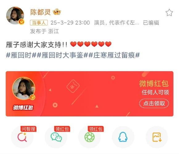 聊天说空投是什么意思截图