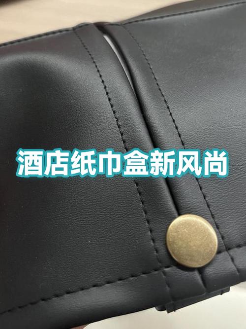纸巾盒离地面多高合适截图