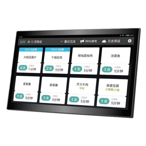 餐饮KDS系统图标