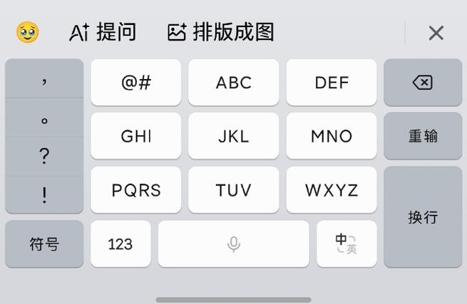 九字键怎么找不到了呢图标
