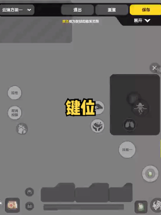 香肠派对灵敏度四指全陀截图