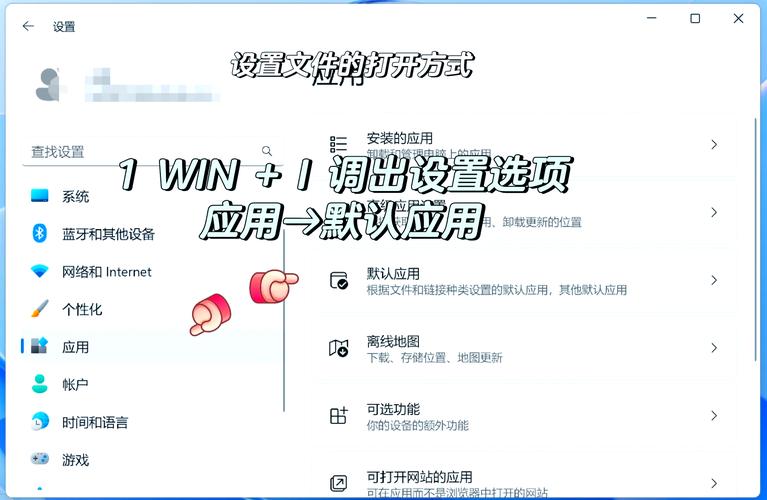 安卓手机如何打开.xp3文件图标