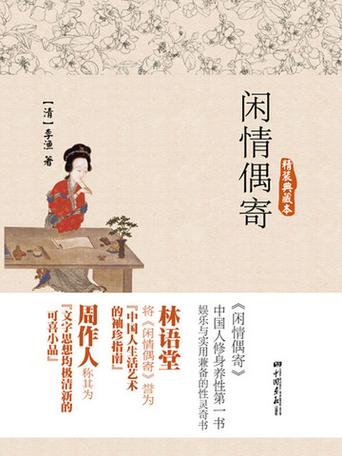 都市古玩后宫小说截图