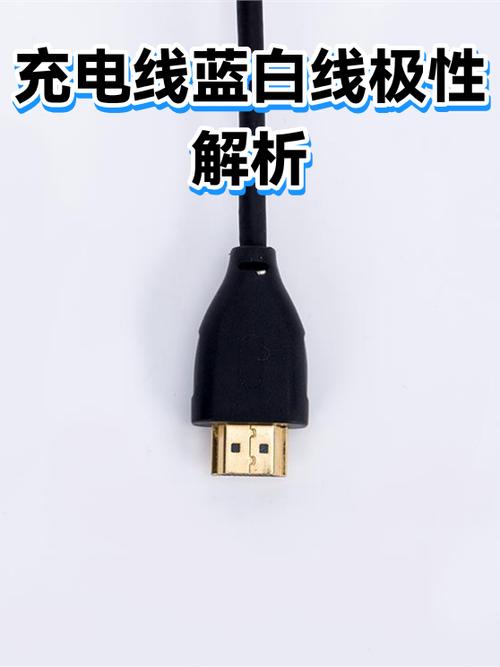 蓝线和白线哪个连L