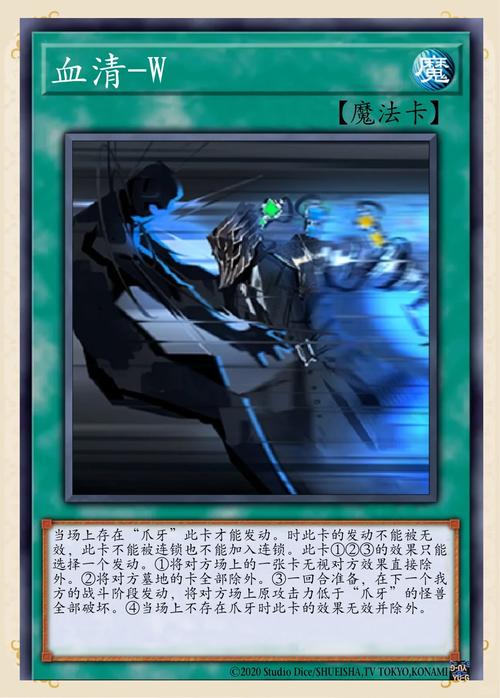 鹰爪和龙牙谁更良心